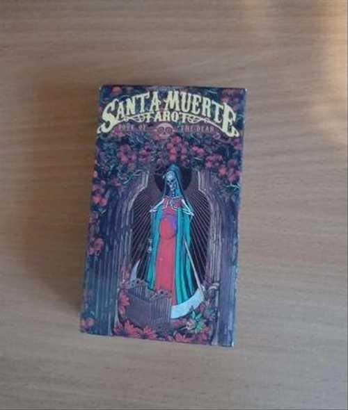 Карты таро santa muerte