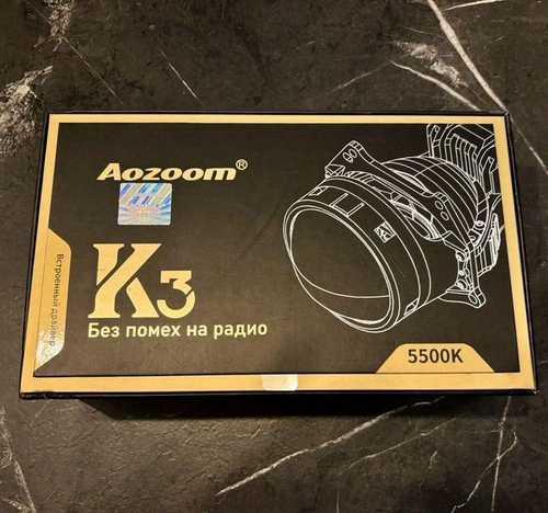 Bi-Led линзы Aozoom K3 5500k