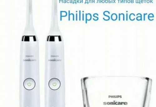 Насадки для Philips Sonicarе сменные
