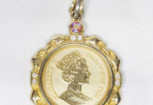 Кулон Медальон монета Королева Елизавета II, со вс