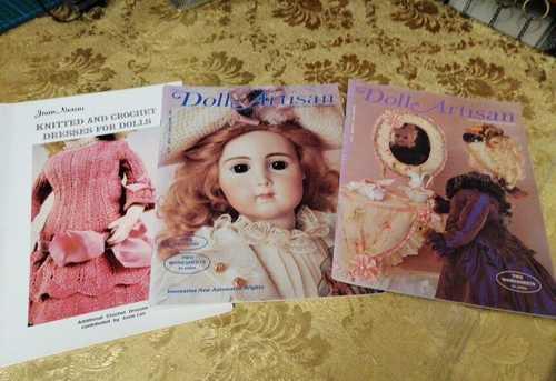 Винтажные журналы о куклах