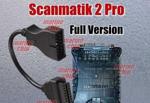 Доработанный Сканматик 2 про / Scanmatik 2 Pro