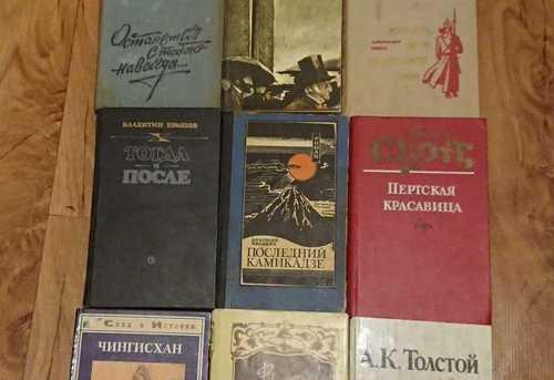 Книги на обмен