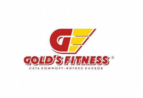 Абонемент на 7 месяцев в голд фитнес Gold fitnes