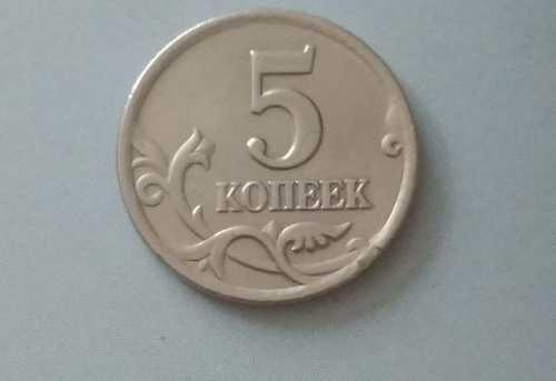 5 копеек 2000года с.п