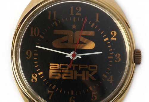 Часы Ракета СССР реклама Астробанк Санкт-Петербург
