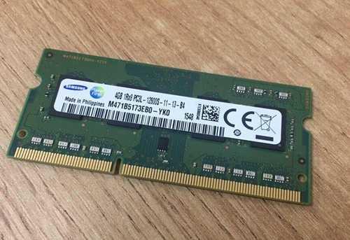 Оперативная память для ноутбука ddr3 4GB