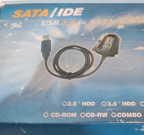 Конвертер-переходник USB к SATA/ IDE