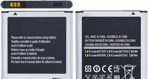 Аккумулятор для Samsung Galaxy Core 2 SM-G355H