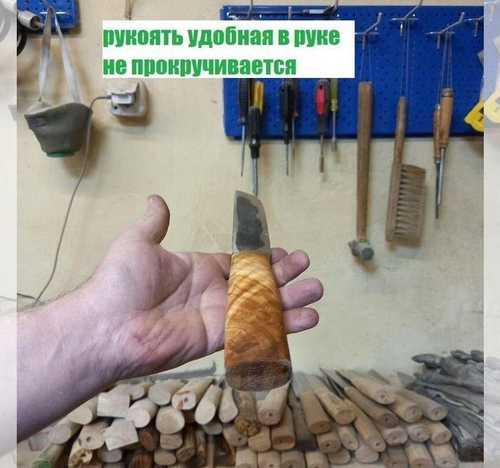 Ножи ручной работы