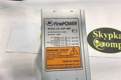 Блок питания FinePower DNP-450