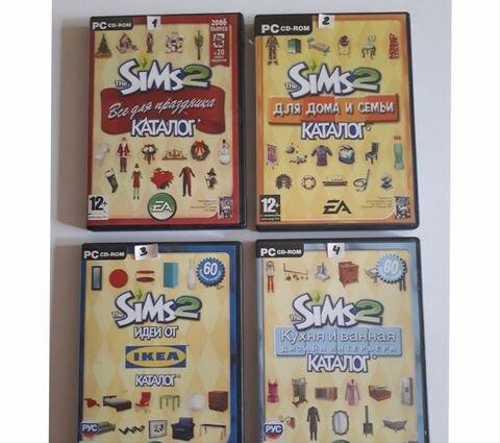 Sims 2 и sims 3 (Компьютерная игра)