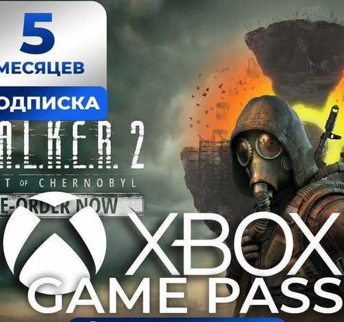 Game Pass Ultimate 11 месяцев   Call Of Duty