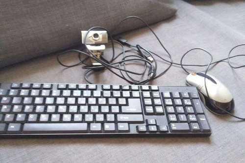 Клавиатура, веб камера и мышь