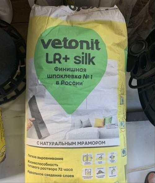 Шпаклевка полимерная финишн Vetonit lr + silk 20кг