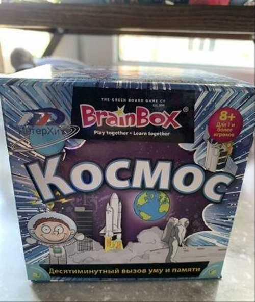 BrainBox космос