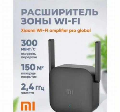 Усилитель wifi сигнала