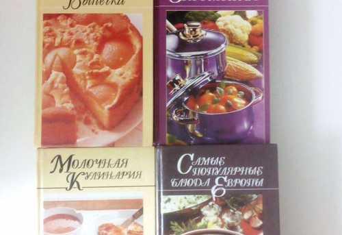 Книги по кулинарии и шитью