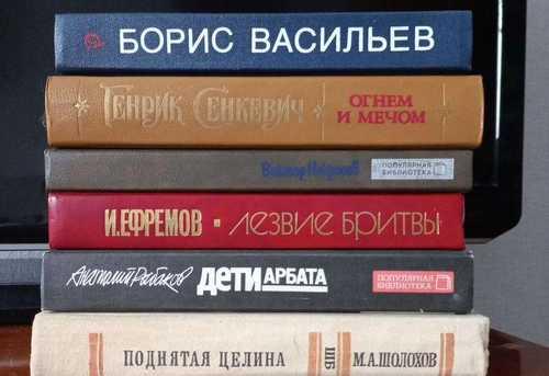 Книги