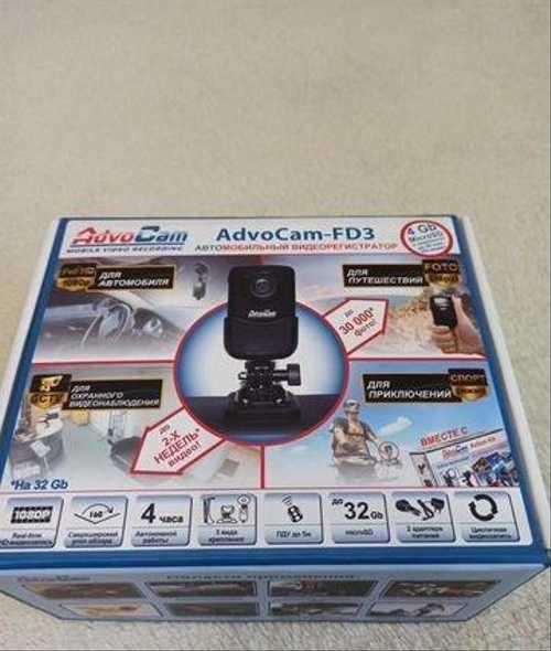 Продам экшен-камеру AdvoCam-FD3
