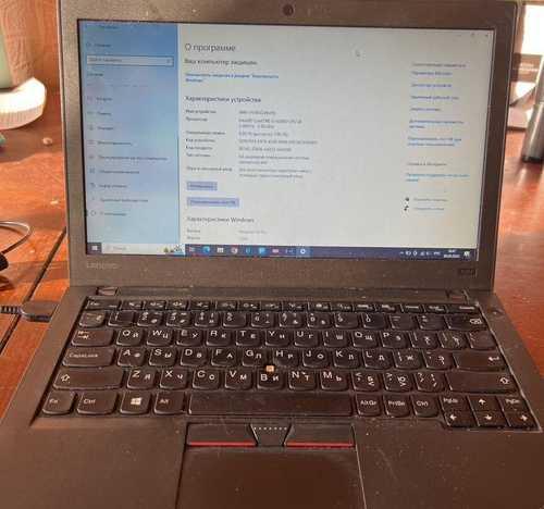 Lenovo thinkpad x260