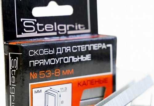 Скобы для мебельного степлера Stelgrit 655002