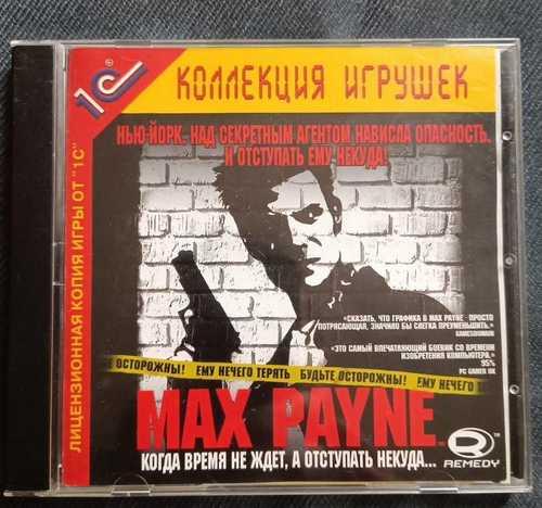 Max Payne игра на комп