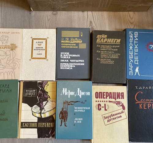 Зарубежная литература-интересные книги