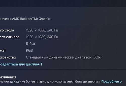 Игровой ноутбук MSI delta 15