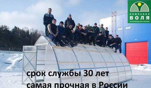 Теплица усиленная оцинкованная