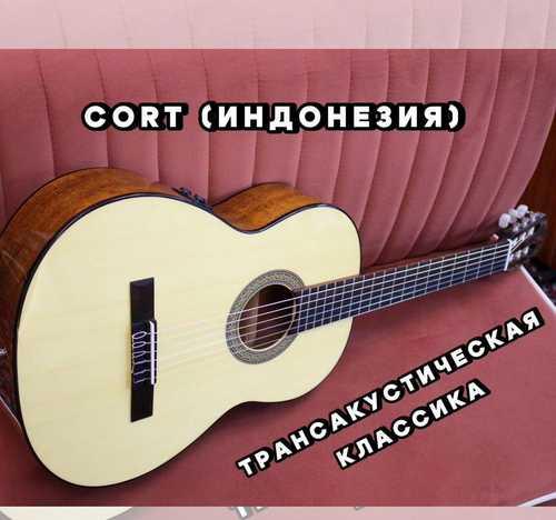 Гитара Cort Трансакустика