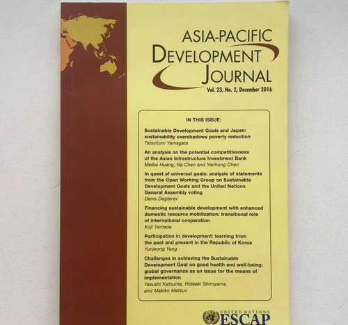 Журнал Asia Pacific Development Спецвыпуск 2016