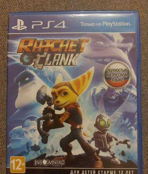 Rachet and clank ps4