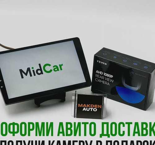 Магнитола 2 Din Андроид авто