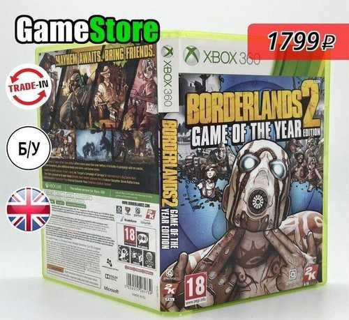 Borderlands 2 Game of the Year Edition / Изд б/у