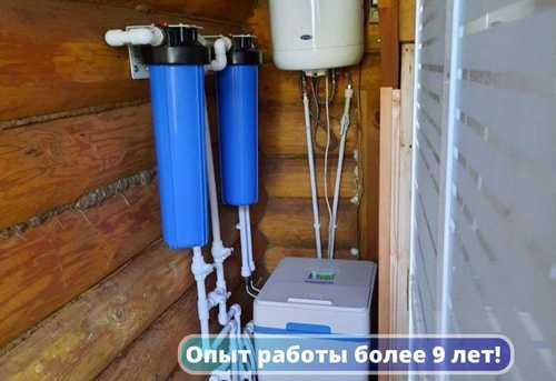 Очистка воды из скважины
