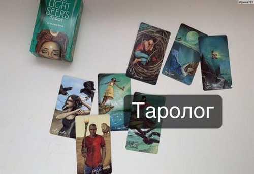 Карты таро Таролог