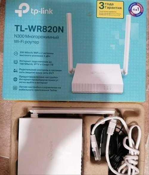Wi-Fi роутер TP-link TL-WR820N