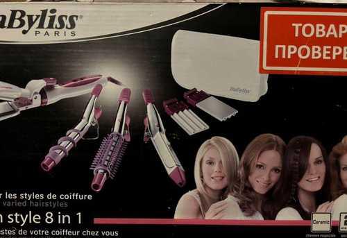 Мультистайлер для волос Babyliss Paris