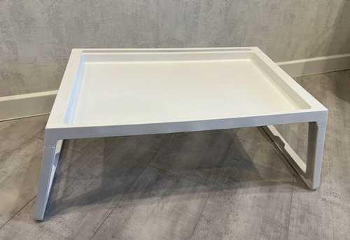 Складной столик-поднос IKEA Klipsk
