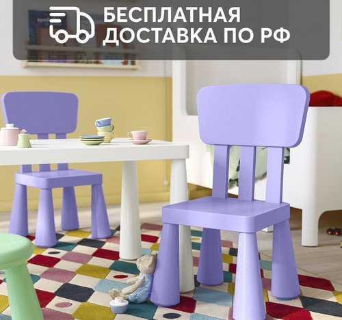 Детский стул mammut IKEA