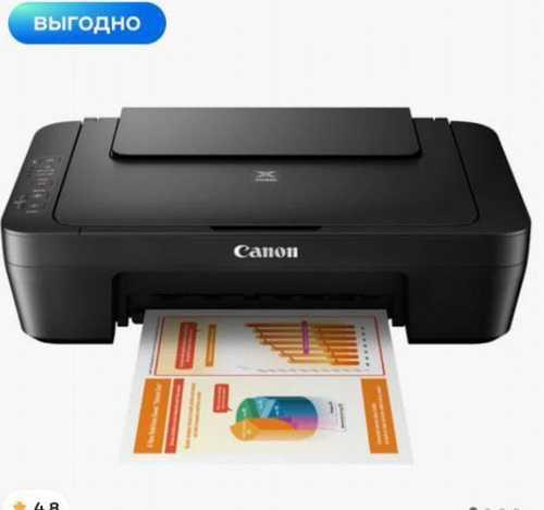 Цветной струйный принтер мфу canon pixma MG2540 S