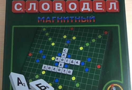 Словодел магнитный. Настольная игра. новый