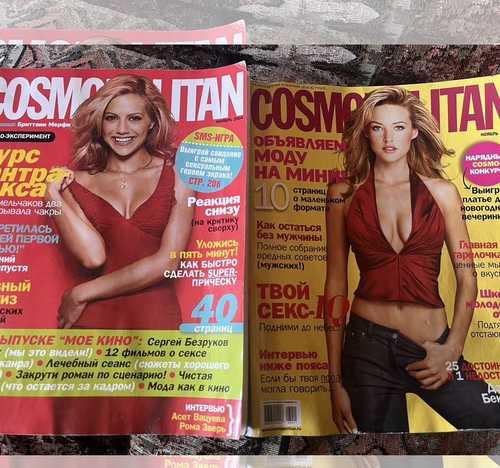 Журналы cosmopolitan 2003-2004