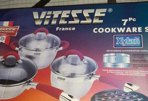 Vitesse набор посуды из 7 предметов (Франция)
