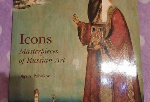 Icons. Masterpieces of Russian Art