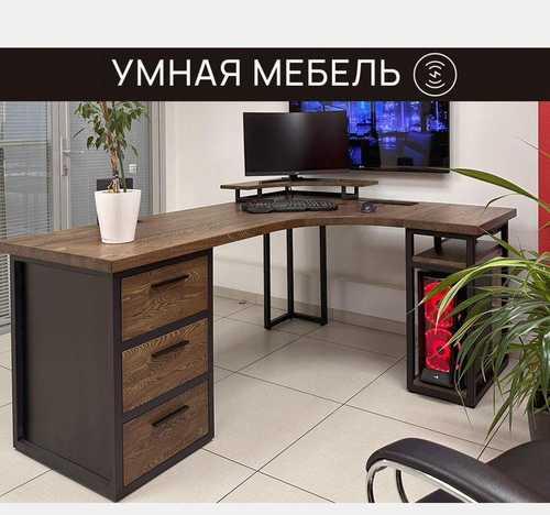 Геймерский стол Hitechwood