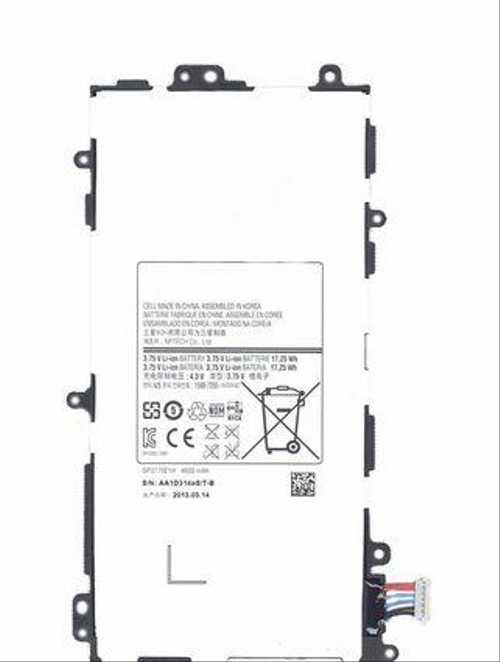 Sp3770e1h Samsung Galaxy Note 8.0 4600mAh