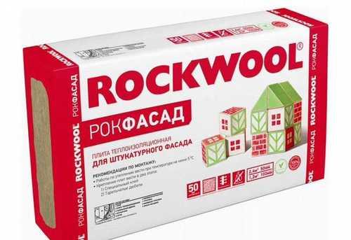 Rockwool Рокфасад 100х600х1000 мм 1,2 кв.м