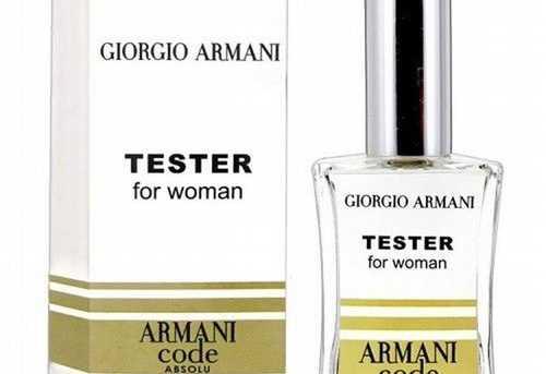 Giorgio Armani Code Absolu Femme женский 60 мл